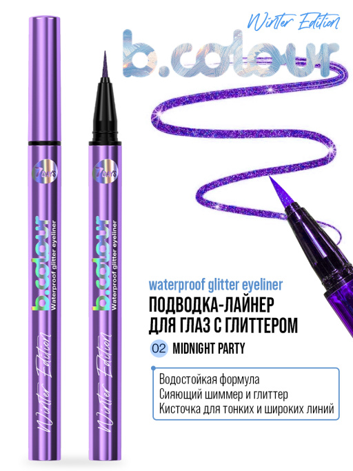 Color liner store